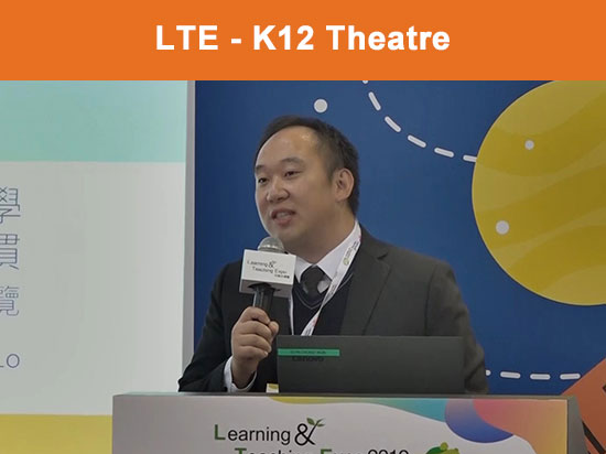 Go eLearning - 從溝通到自學：以多元學與教策略提升學生自主學習的意識與習慣